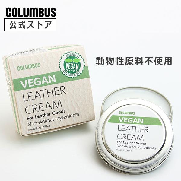 動物性原料不使用ベジプロジェクトジャパン ヴィーガン認証スムースのヴィーガン素材に潤いを与え、美観を保つお手入れ用クリームです。クリームのノビが良く光沢が出やすいホホバ油を使用。スムース素材の皮革にも使用できます。50ｇ