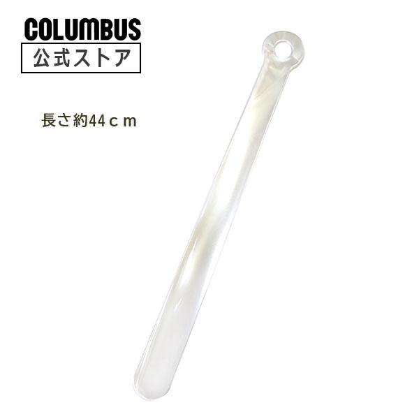 マーブル模様のシューホーン 靴べらです。 長さ約44cm