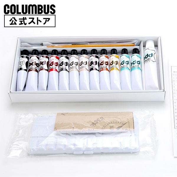 靴やバッグのキズを補修する、アドカラーとアドベースの他、パレットや紙やすりなどが入った補修セットです。調色ガイド付き。送料無料 革製品 靴 バッグのキズ 傷 修理 補修 リぺア セット アドカラーチューブ