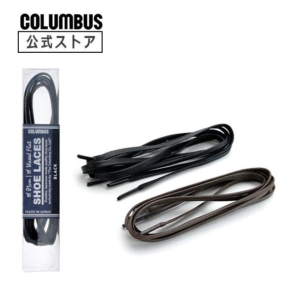 ビジネスシューズ用のロー引き靴ヒモです。●種類：丸紐（幅約2ｍｍ）／平紐　（幅約4.5~5ｍｍ）●サイズ：61ｃｍ／71ｃｍ／81ｃｍネコポス送料200円