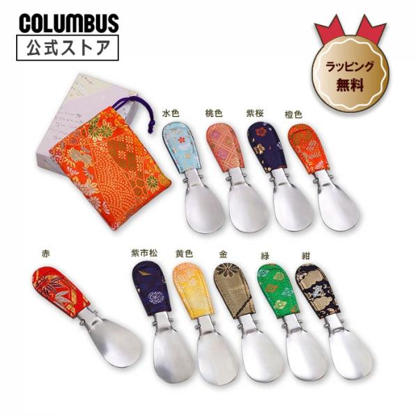 靴べらの本体はメタル製で、持ち手の部分には、群馬県桐生市で約1300年の歴史を持つ伝統工芸品「桐生織」の生地を使用。着物や帯の生産で培われた技術を使い、伝統を感じる和風の柄を織り上げています。送料無料 靴べら 和柄 日本製 インバウンド 観...