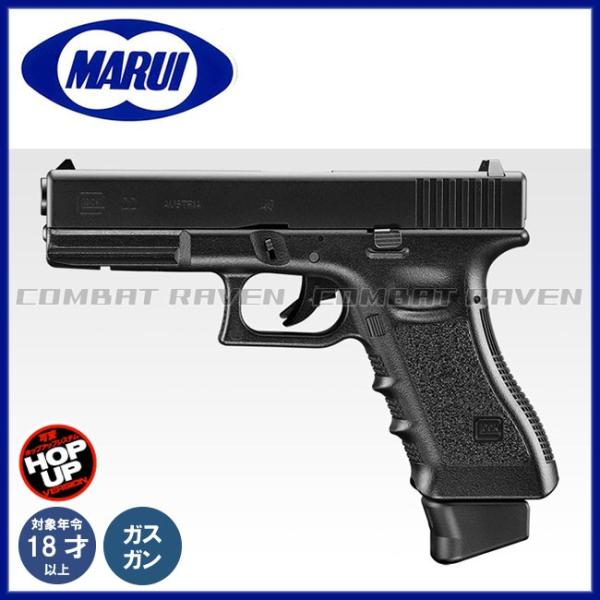 【発売日：2017年06月28日】発売以来、世界各国で採用されているグロック・シリーズ。その第1弾であるグロック17（9mm口径）を.40S&amp;W弾仕様にしたバリエーションモデル「グロック22」が、ガスブローバックとなって登場！ガスブ...