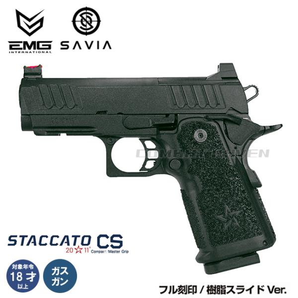 【発売日：2026年09月15日】Staccatoのラインナップ中、最もコンパクトで最も先進的な一艇。海外製のガスブロハンドガンとは思えないほど安定した動作と正規ライセンス品ゆえのリアルな外観が特徴。スライドは日本バージョンの樹脂製。ミドル...