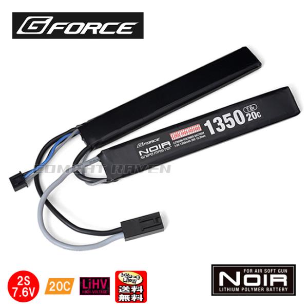 【発売日：2019年11月25日】最上級のキレとレスポンスを実現したハイボルテージリポ！