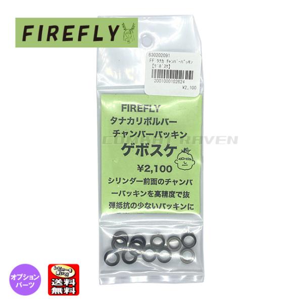 【発売日：2023年08月20日】