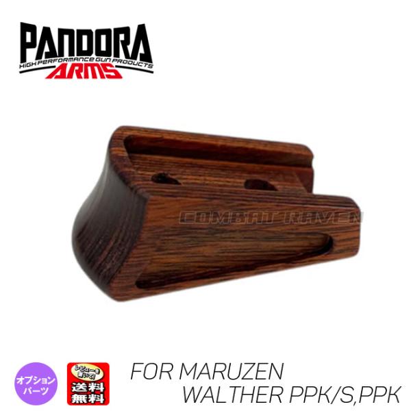 【発売日：2026年03月01日】表面は美しい木目と、チェッカリング加工が特徴的な一品！