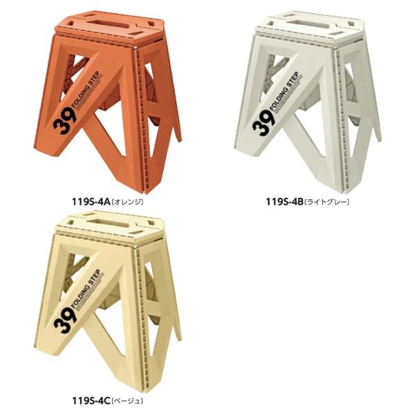 使いやすさが大人気のセノ・ビー。簡単に開いて使える、簡単に閉じてしまえる便利な折りたたみ踏み台です。素材： PP・合成ゴム付属品、セット内容： 取説重量： 1800g現品サイズ： 400×320×395mm【★ご注文のタイミングによっては売...