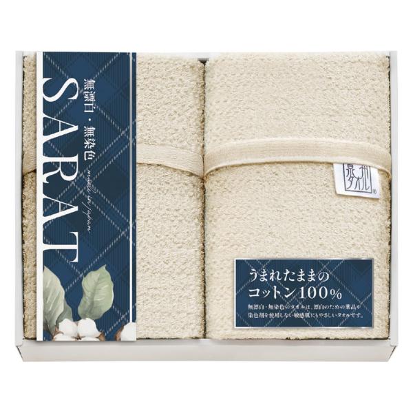 通常、綿花は糸や織り上がった生地の段階で漂白や染色を行うため、肌の弱い方には刺激になる薬品や、大量の水を使用しなければなりません。人にも環境にもできるだけやさしくありたい、そんな想いから、無漂白・無染色にこだわってつくりました。素材： 綿1...