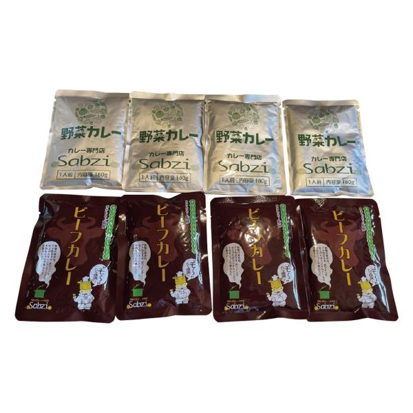 カレー専門店「Ｓａｂｚｉ」オリジナルカレーセット。人気のカレー２種類詰合せ付属品、セット内容： ビーフカレー１８０ｇ×４・野菜カレー１８０ｇ×４重量： 1.5kg現品サイズ： 205×275×50mm【★ご注文のタイミングによっては売り切れ...