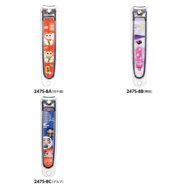 熟練工の業が光る国産爪切りに、日本民芸を代表として招き猫、舞妓、だるまをあしらいました。素材： 爪切り/特殊浸炭鋼・鉄・クロームメッキ・キャッチャー/ABS重量： 45g現品サイズ： 83×18×18mm【★ご注文のタイミングによっては売り...