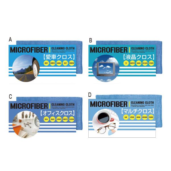 汚れをしっかりキャッチし、洗剤なしでも使える大判サイズのクリーナークロス。タオル地タイプの超極細繊維マイクロファイバーです。素材： ポリエステル80%、ナイロン20%重量： 45g現品サイズ： 300×350×3mm【★ご注文のタイミングに...