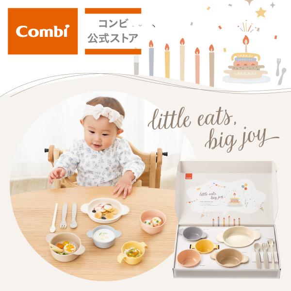 【商品名】はじめてのひとくち かさなるベビー食器セット出産祝いにぴったりのギフト向けベビー食器セット●重量（個箱)：528g●対象月齢：5カ月頃〜●セット内容：小ばち（小）、小ばち（大）、小皿、ご飯茶碗、ちょこっとカップ、スプーン、フォーク...