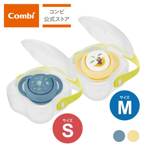 【商品名】テテオおしゃぶり 除菌のできるケース付 入眠ナビ寝かしつけのためのおしゃぶり『入眠ナビシリーズ』の除菌のできるケース付き●商品サイズ：おしゃぶり）W58×D42×H45mmケース＋ベルト）W78×D71×H87mm●重量：おしゃぶ...