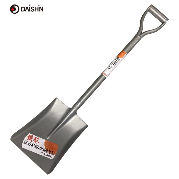 ●サイズ：約W255ｘD975xH105mm●重量：約1963g【商品仕様】●ブランド名DAISHIN●メーカー型番4939736701300●ガーデニング・DIY用品の素材鉄●カラーシルバー●シリーズ名JIS (日本工業規格) 適合品 パ...