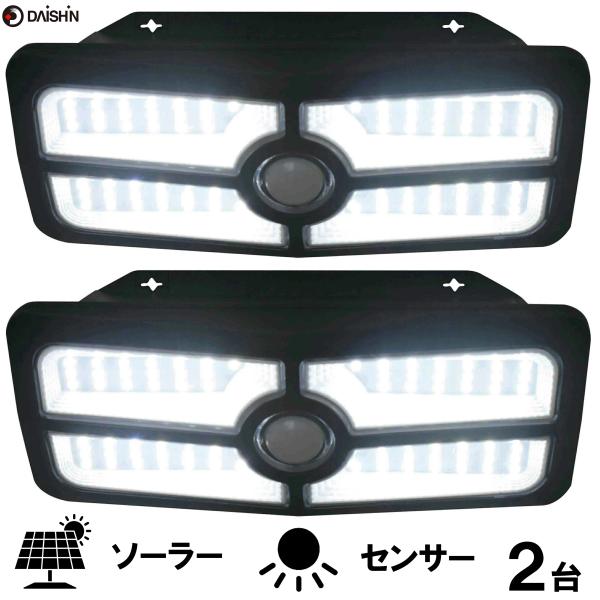 お得な2台セット！●店舗園芸担当者コメント●ソーラー式のセンサーライトは、配線不要ですぐに設置できるのが人気ですね。こちらは800ルーメンと明るさも十分で、玄関やガレージをしっかり照らしてくれます。夜の安全対策だけでなく、防犯面でも大活躍し...