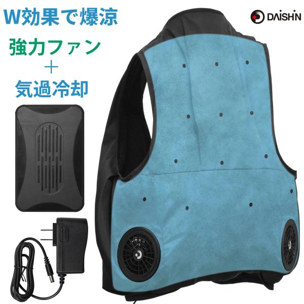 【特徴】●水分が気化（蒸発）する時に周囲の温度を下げる気化効果と大風量ファンで体を冷やします。●ファンを使わずに気化冷却ベストとして、水を入れずにファンベストとしてもご使用いただけます。【仕様】●品名：大風量ひんやり冷却ファンベスト●品番：...