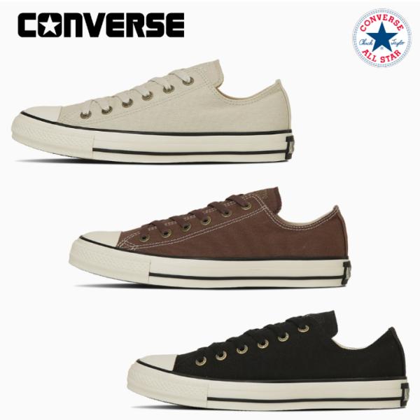 オールスターのディテールアレンジモデルです。アンティークゴールドをポイントカラーに採用し、上品なミリタリ−テイストに仕上げたデザインがポイント。カラーは、ミリタリーテイストと相性の良いスティールベージュ、ダークブラウン、ブラックの3カラー展...