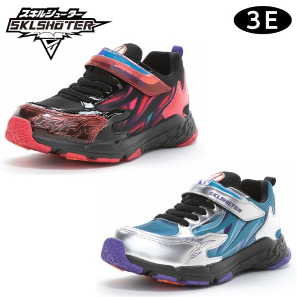 男の子の様々な潜在能力を解き放つシリーズ「スキルシューター」の「炎（ほのお）スキル　グレン」です。足幅が広めのお子さまに向けた「3E」商品です。「スキルを解き放て」をコンセプトに子どもたちの多様化するシーンに合わせた「SKL」をアウトソール...