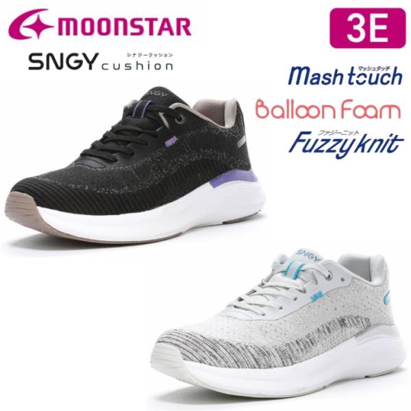 軽さと柔らかさが魅力のクッション性に優れたSNGYcushion（シナジークッション）シリーズの上位モデルです。ニットアッパーで足なじみが良く、通気性に優れています。【バルーンフォーム】極上のやわらかさと反発性のある特殊素材です。風船のよう...