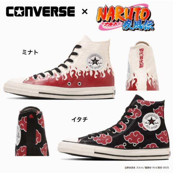 TVアニメ『NARUTO-ナルト- 疾風伝』とのコラボレーションモデルです。リニューアルスペック搭載のオールスターをベースにした、ミナト、イタチの2カラー展開。それぞれ火影マントと、“暁”の装束をモチーフにした模様をアッパー全体にプリント。...