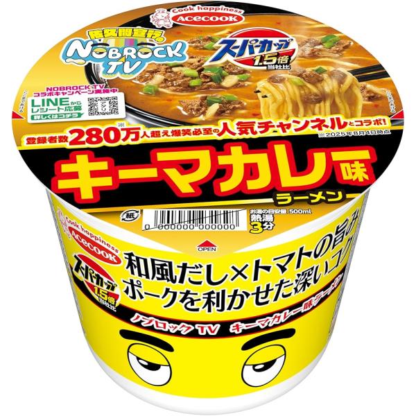 「商品情報」商品紹介登録者数280万人以上を誇る人気動画配信チャンネル「NOBROCK TV」とのコラボ企画。CVSカップめんユーザーと親和性の高い人気コンテンツとのコラボ商品を開発し、キャンペーンを実施することで話題を喚起。「NOBROC...