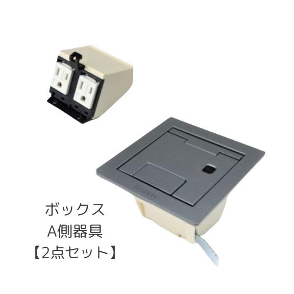 【訳あり事由】在庫処分品です。バリアフリー対応 CEA・CEDCED70000【仕様】型式番号:CED70000適合床環境:フリーアクセスフロア用プレート:180度開閉シルバーメタリック施工条件:パネル開口90角必要床高80mm以上仕上材厚...