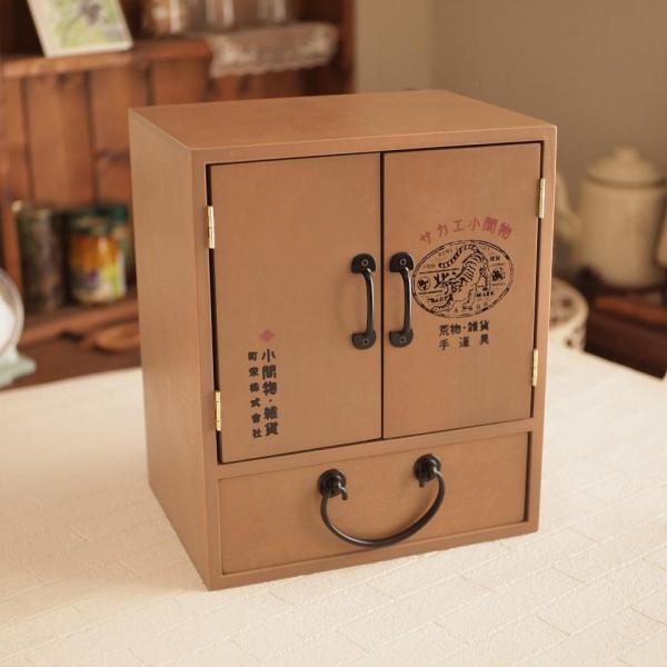 レトロなデザインが魅力のキャビネットです！懐かしい雰囲気が漂い、木の温かみを感じさせます。おしゃれな金具がポイントとなっており、インテリアとしてもご活用いただけます。収納力も抜群で、薬や小物をきちんとまとめておけるのが嬉しいですね♪中の仕切...