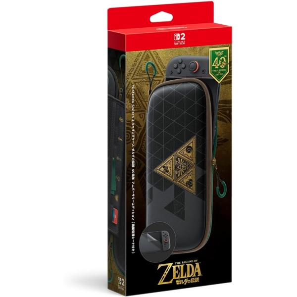 【発売日：2026年10月29日】ゼルダの伝説40周年特別デザインをあしらった、「Nintendo Switch 2 」本体用のキャリングケースと、画面をキズや汚れから守る保護シートのセットです。 セット内容：・Nintendo Switc...