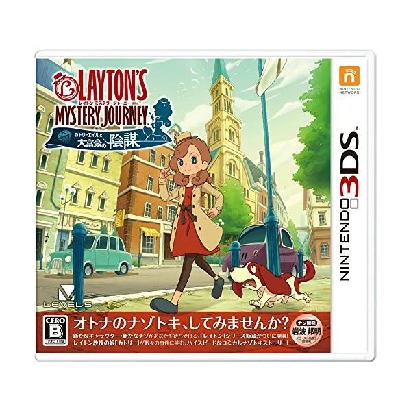 【発売日：2017年07月20日】中古品のため、擦れ傷・色あせ・多少の汚れ、劣化等が見受けられる場合がございますがご容赦ください。ゲームカートリッジ、ソフトケースとなっております。その他印刷物や特典等は付属しませんのでご注意ください。発送時...