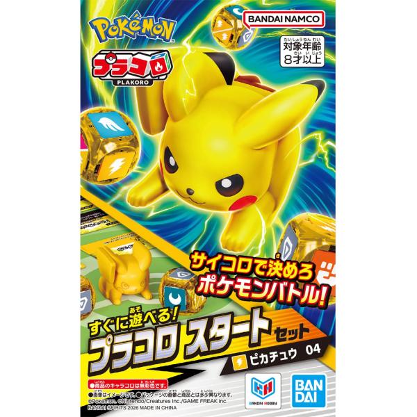 「BANDAI TABLETOP GAMES」の『プラコロ』より、「プラコロ スタートセット ピカチュウ 04」が登場！すぐに遊べる対戦アイテムが全部そろう！「早くバトルがしたい！」キミにオススメ。【付属品】■キャラコロ×1■エネコロ×3■...
