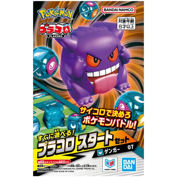 【発売日：2026年09月12日】「BANDAI TABLETOP GAMES」の『プラコロ』より、「プラコロ スタートセット ゲンガー 07」が登場！すぐに遊べる対戦アイテムが全部そろう！「早くバトルがしたい！」キミにオススメ。【付属品】...