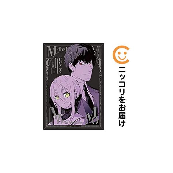 オリジナル高級透明カバー掛け済み★全9巻セット・完結です。『カバー上の値札等のシールは除去済みです！』MoMo −the blood taker−【全9巻セット】漫画喫茶正規買取商品。防犯シール有、店名印有。テープ止め、ページ焼け、わずかに...