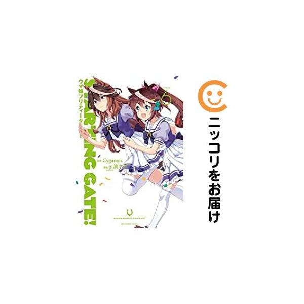 オリジナル高級透明カバー掛け済み★全6巻セット・完結です。STARTING GATE！ ウマ娘 プリティーダービー　全巻（1-6巻セット・完結）S．濃すぎ【1週間以内発送】 中古品（ネットカフェ、レンタル落ちではございません）。クリーニング...