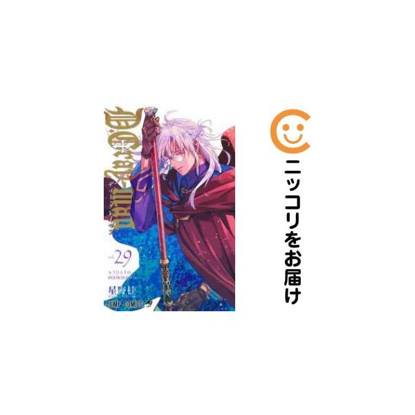 オリジナル高級透明カバー掛け済み★1-29巻セット・以下続巻です。Ｄ．Ｇｒａｙ−ｍａｎ（1-29巻セット・以下続巻）星野桂【1週間以内発送】 中古品（ネットカフェ、レンタル落ちではございません）。クリーニングを行い、迅速にお届けいたします（...