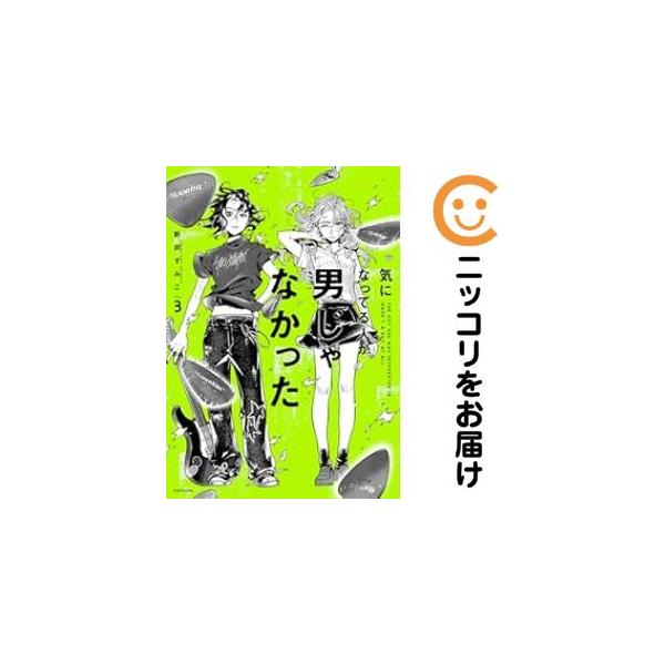 高級オリジナル透明カバー付き中古品1-3巻セット・以下継続です。『より良い商品をより良い状態でお届け！』■状態最良の状態にするため、当店の基準に満たない商品（表紙焼け、シミなど）は、入れ替えを行います。そのため、発送までにお時間を頂きます事...