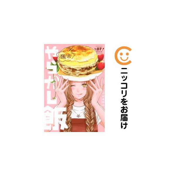 高級オリジナル透明カバー付き中古品1-6巻セット・以下継続です。『より良い商品をより良い状態でお届け！』■状態最良の状態にするため、当店の基準に満たない商品（表紙焼け、シミなど）は、入れ替えを行います。そのため、発送までにお時間を頂きます事...