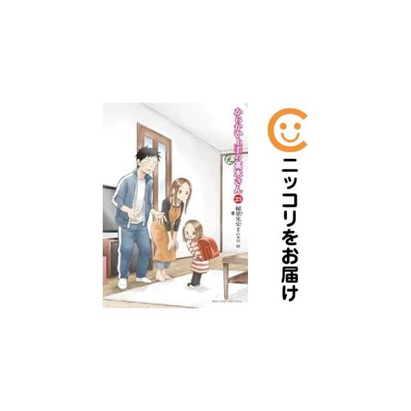 高級オリジナル透明カバー付き中古品全23巻セット・完結です。『より良い商品をより良い状態でお届け！』■状態最良の状態にするため、当店の基準に満たない商品（表紙焼け、シミなど）は、入れ替えを行います。そのため、発送までにお時間を頂きます事を予...