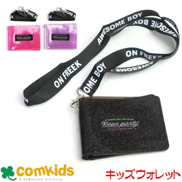 <img src="https://shopping.c.yimg.jp/lib/comkids-y/12521201-8331-f.jpg" alt="ウォレット" width="100%"><img src="http...
