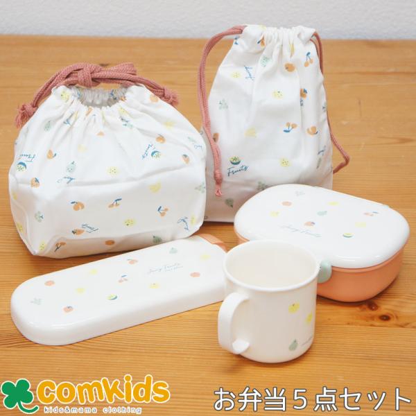 1段ランチボックスとトリオセット、コップ、巾着2種のセット通園のテンションも上がること間違いなしです。【ランチボックス】：サイズ：W140×D113×H50mm（360ml）素材：本体・中仕切り　PP　フタ　AS　留め具　ABSパッキン　シ...