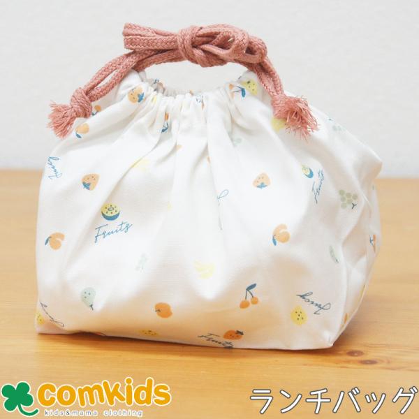 ランチボックス、カトラリーとお揃いアイテムで揃えたらランチタイムがとっても楽しくなっちゃいます。サイズ：W275×D115×H155mm素材：綿　100％