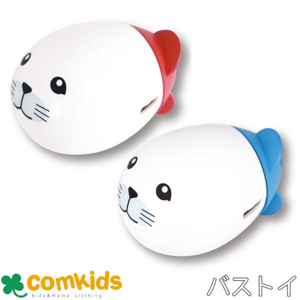 スクリューで泳ぐアザラシのおもちゃ！しっぽのスクリューを回すと水面をスイスイ泳ぐよ！サイズ：W56×D56×H79（mm）素材：ABS