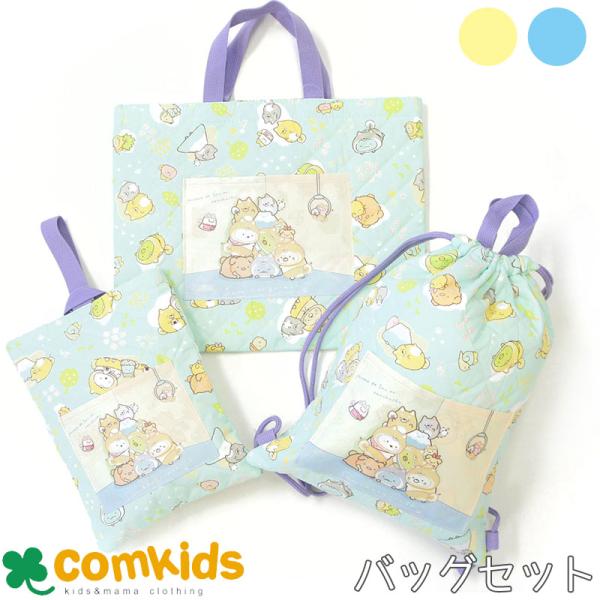 素材：ポリエステルシューズバッグサイズ：220×H280mmレッスンバッグサイズ：W390×H310mmナップサックサイズ：W310×H390mm※メール便で発送可能です