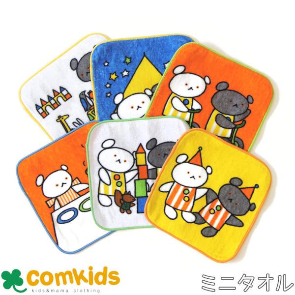 <img src="https://shopping.c.yimg.jp/lib/comkids-y/a7531221-l210704-f.jpg" alt="COCOWALK(ココウォーク) タオルハンカチ " width="100...