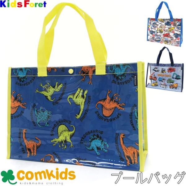 サイズ：横34×縦24×マチ12cm素材：塩化ビニール※メール便で1点のみ発送可能です。半分に折りたたんでの発送となります。ご了承ください。