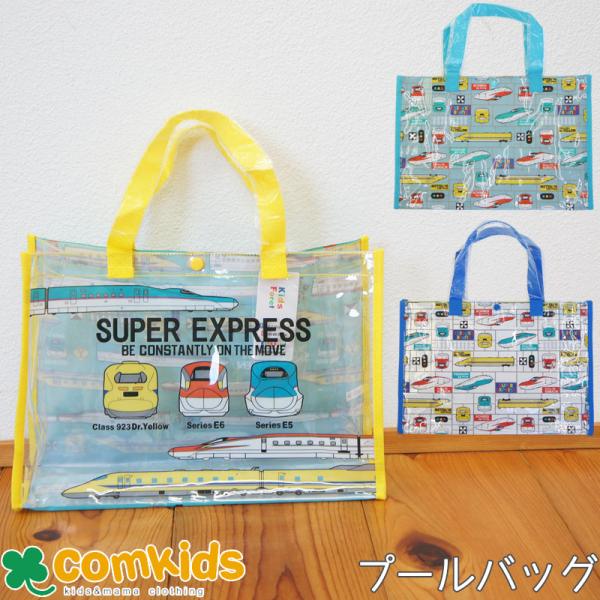 サイズ：横36×縦25×マチ12cm素材：塩化ビニール※メール便で1点のみ発送可能です。半分に折りたたんでの発送となります。ご了承ください。