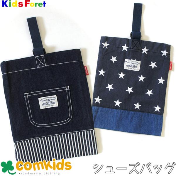 素材：【星柄】綿100％【デニム】無地部分　綿100％/柄部分　綿98％　ポリウレタン2％サイズ：縦約28×横約22cm※メール便で1点のみ発送可能です。