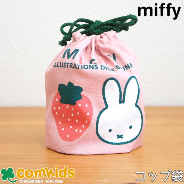 サイズ　約H15×W15.5×D8cm素材本体：綿100％ひも：アクリル100％　　　日本製