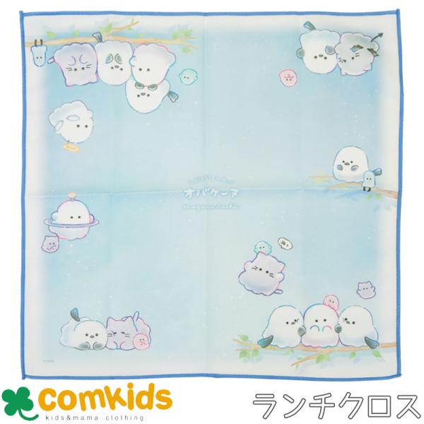 しわなりにくく、かわきやすい♪アイロンも楽々中国製本体サイズ：約H450×W450mm、50g材質：ポリエステル100%