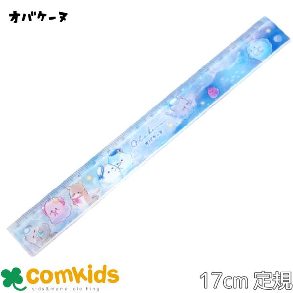 販売サイズ：H213×W30×D2mm