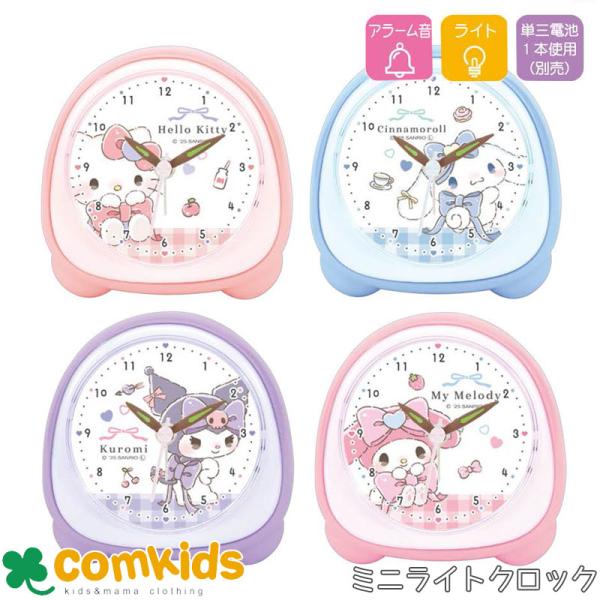 本体サイズ：約H90xW90×D41(mm)単三電池1個使用(別売り)